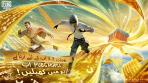 PUBG MOBILE Announces Version 3.3 with Urdu Language Setting - Bnews99